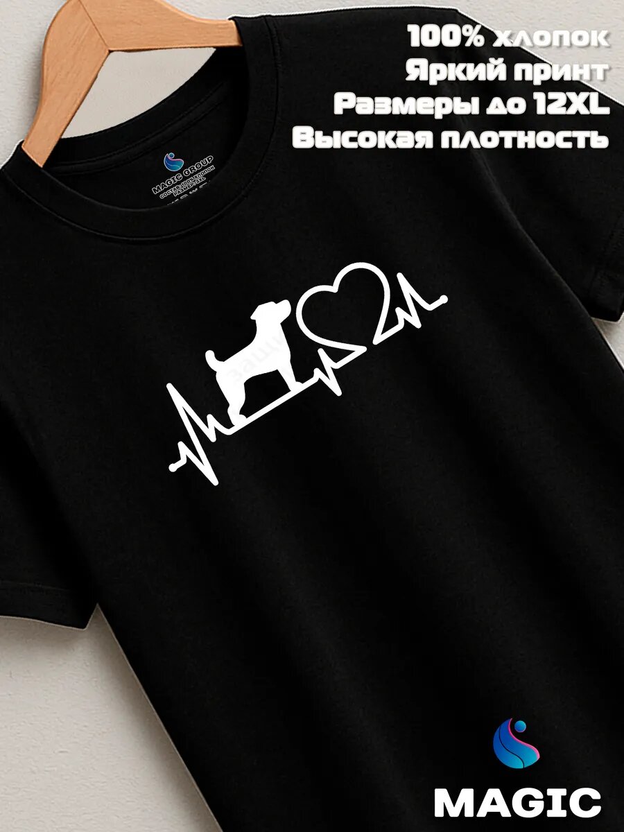 Футболка