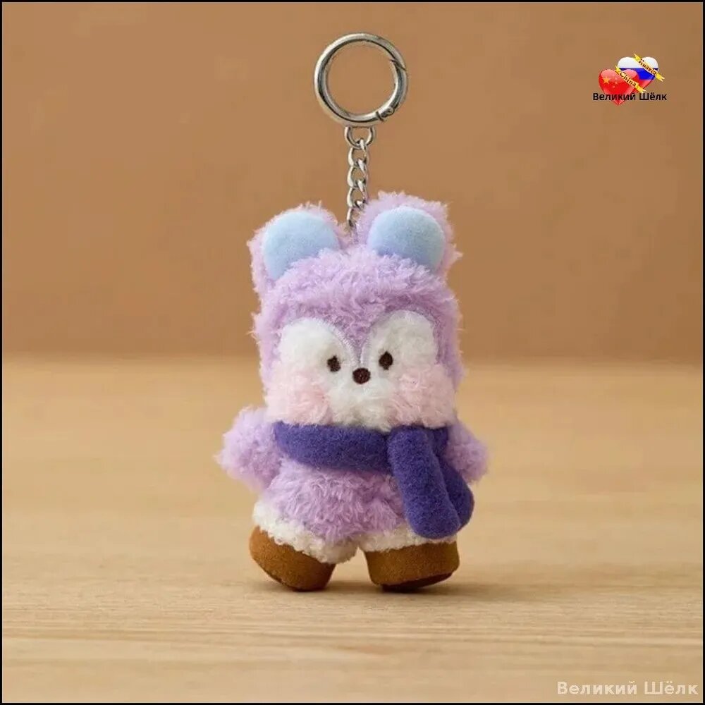 Плюшевая кукла-брелок BTS BT21 Мягкая игрушка 10 см Фиолетовый брелок для ключей