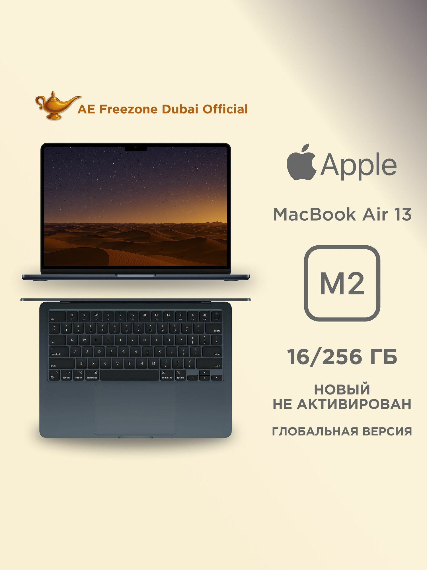 Ноутбук Apple MacBook Air 13 M2 2024 16+256 ГБ, полуночный