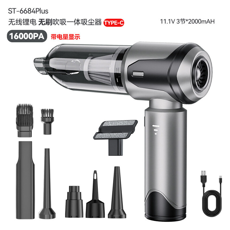 [2025] Автомобильный пылесос с бесщеточным двигателем, бытовой ручной пылесос, воздуходувка, портативный пылеудалитель, 4-в-1, для международного рынка