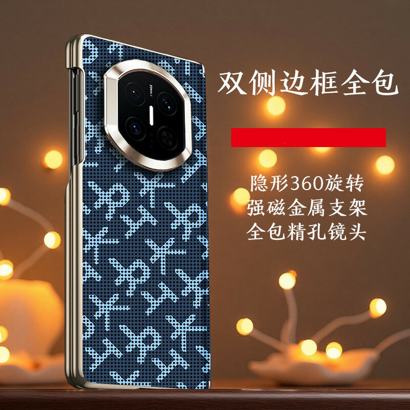 Чехол для Huawei Mate X7