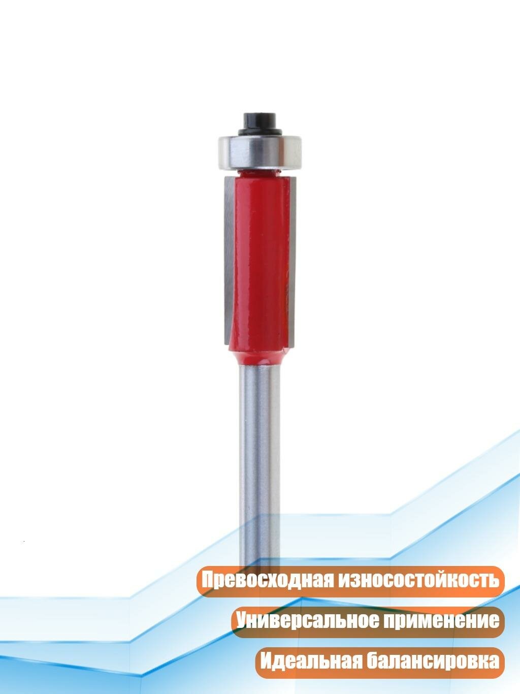 Фреза кромочная карбидная 12,7 мм