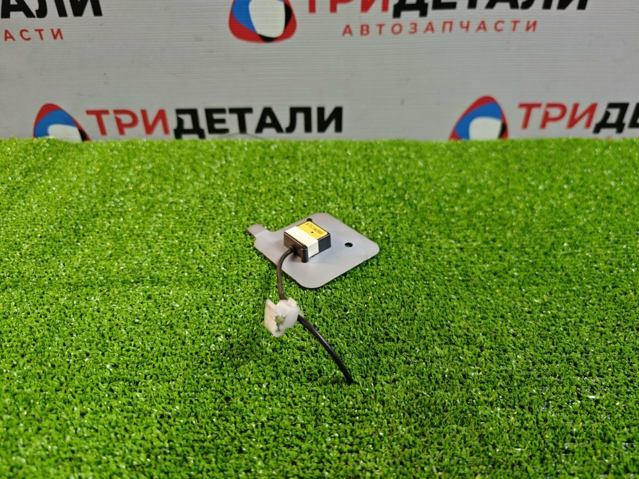 Антенна GPS Mitsubishi Outlander 2.0 4B11 2018 (б/у)