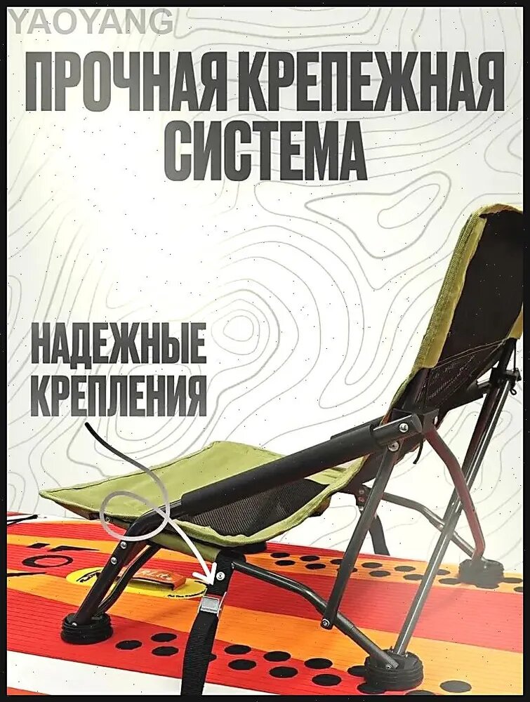 Сиденье для SUP-доски Кресло для сапборда Оливковый Материал: полиэстер, оксфорд — фото 1