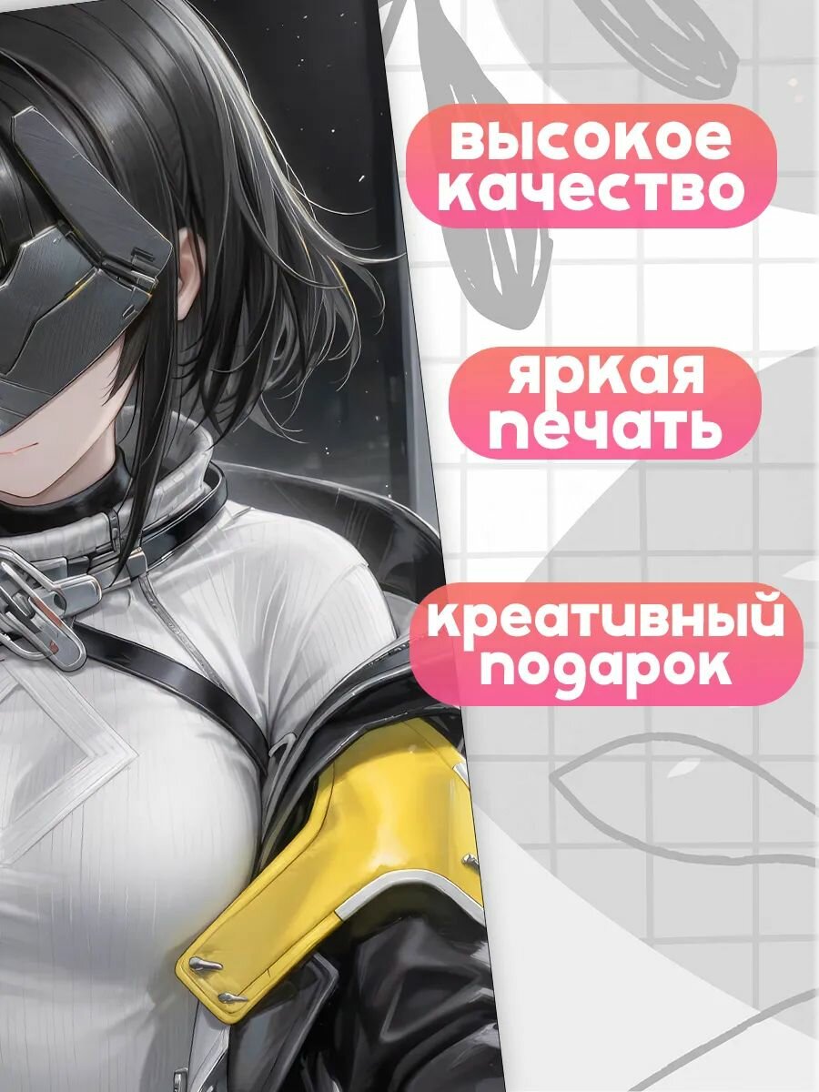 Постер на стену Arknights Endfield , плакат 1шт, А2 размер. — фото 1