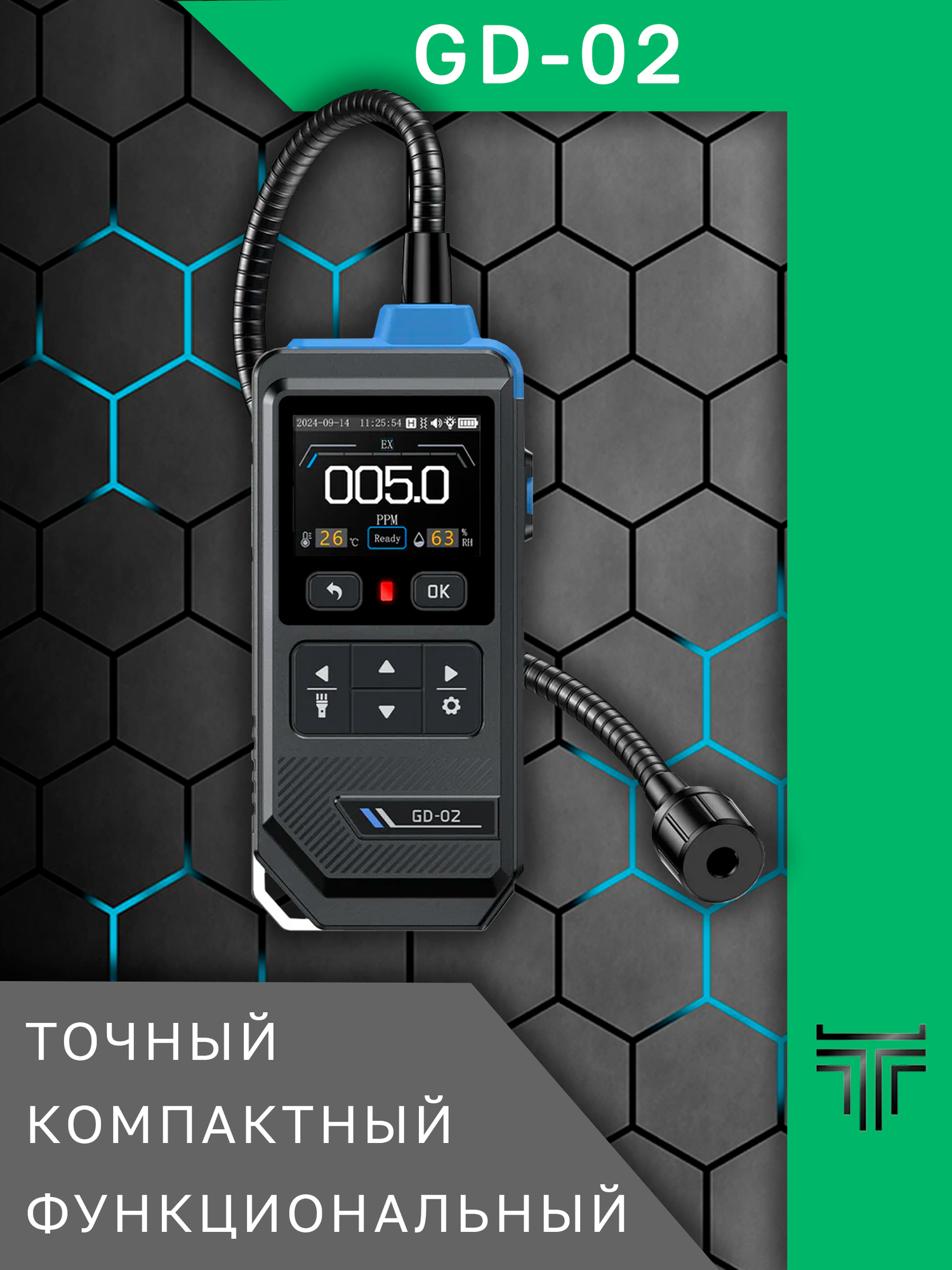 Детектор горючих газов FNIRSI GD-02, черный, 2" цветной дисплей