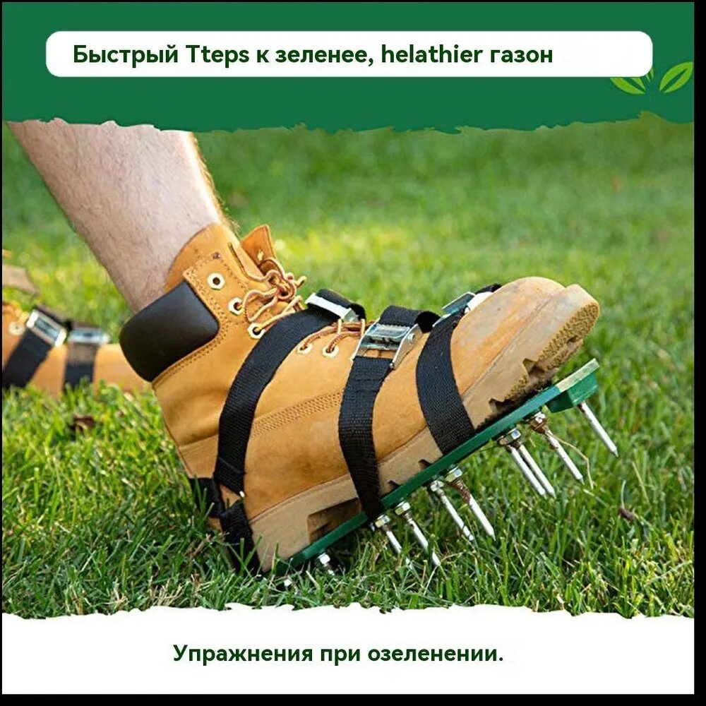 Аэратор ручной для газона (почвы) с шипами 50мм, сталь, для улучшения воздухообмена и проникновения влаги, Китай