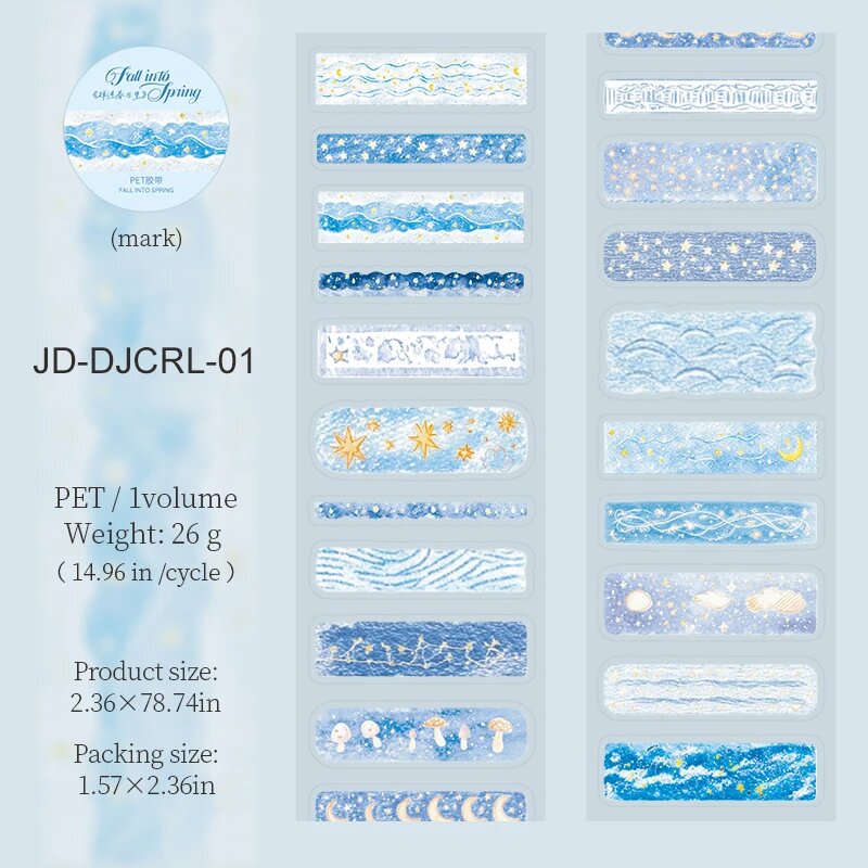 ПЭТ-лента «Весеннее солнце» JD-DJCRL-01