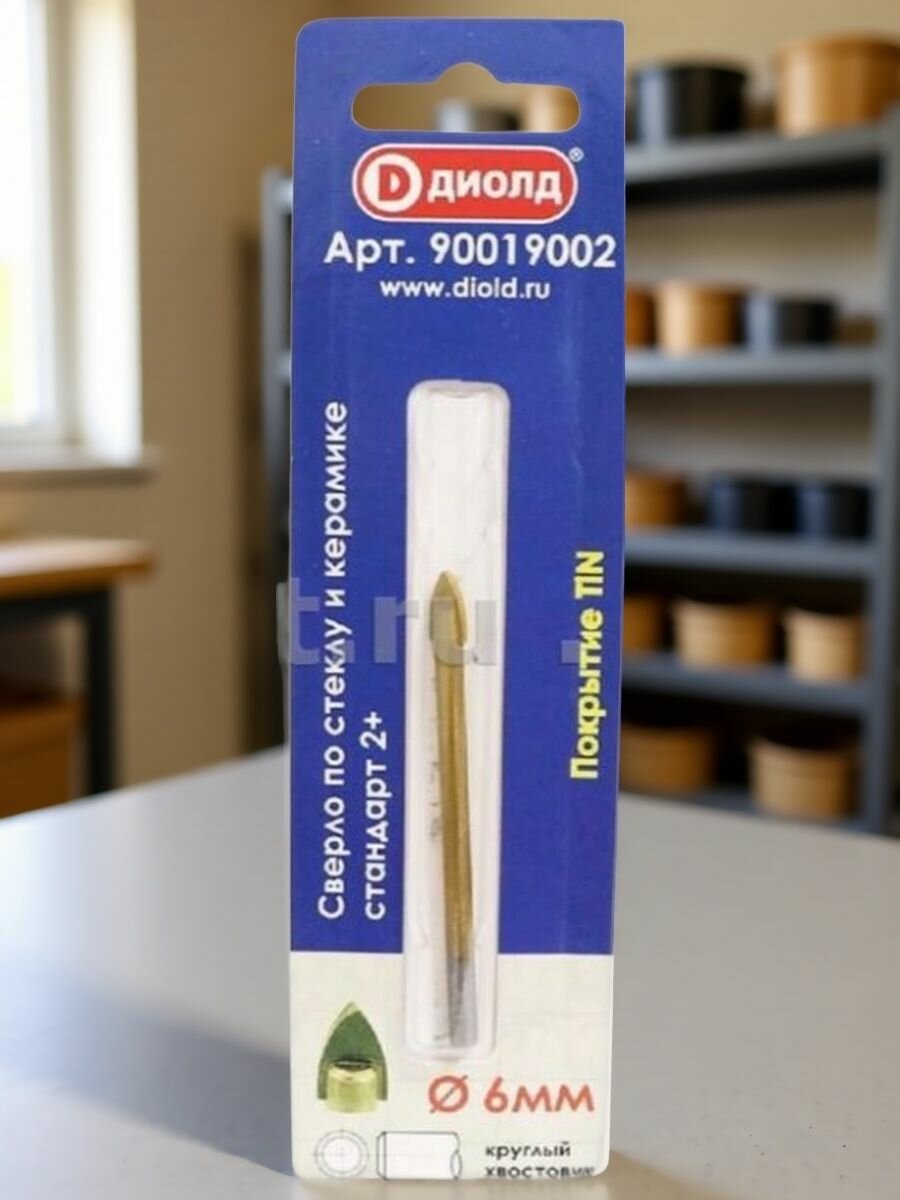 Сверло стандарт 2+ по стеклу и керамике, 6 мм "диолд",