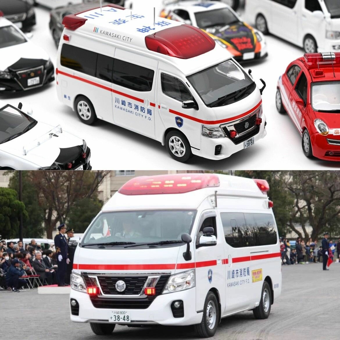 CarNel Kyosho Nissan Kanagawa Fire Department NV350 Kawasaki City Ambulance Машина скорой помощи масштаб 1:43 Японская полицейская Модель