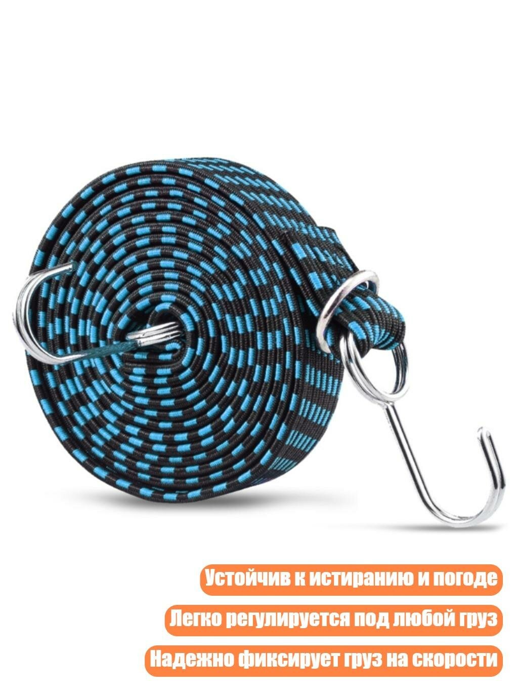 Гибкий строп для крепления груза, 4 метра черного и в