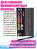 Двусторонние флуоресцентные маркеры FLASHING PEN, 96 цветов, для рисования и выд...