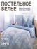 Комплект постельного белья Yason-Tex "Ловец снов", евромакси, хлопок