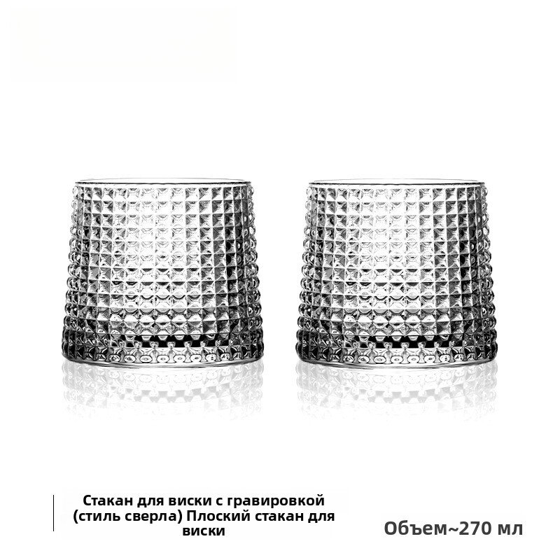 Набор стаканов для виски из хрусталя 270 мл, 6 дизайнов, 2/6 шт, с вращающейся подставкой. Мояэкономка