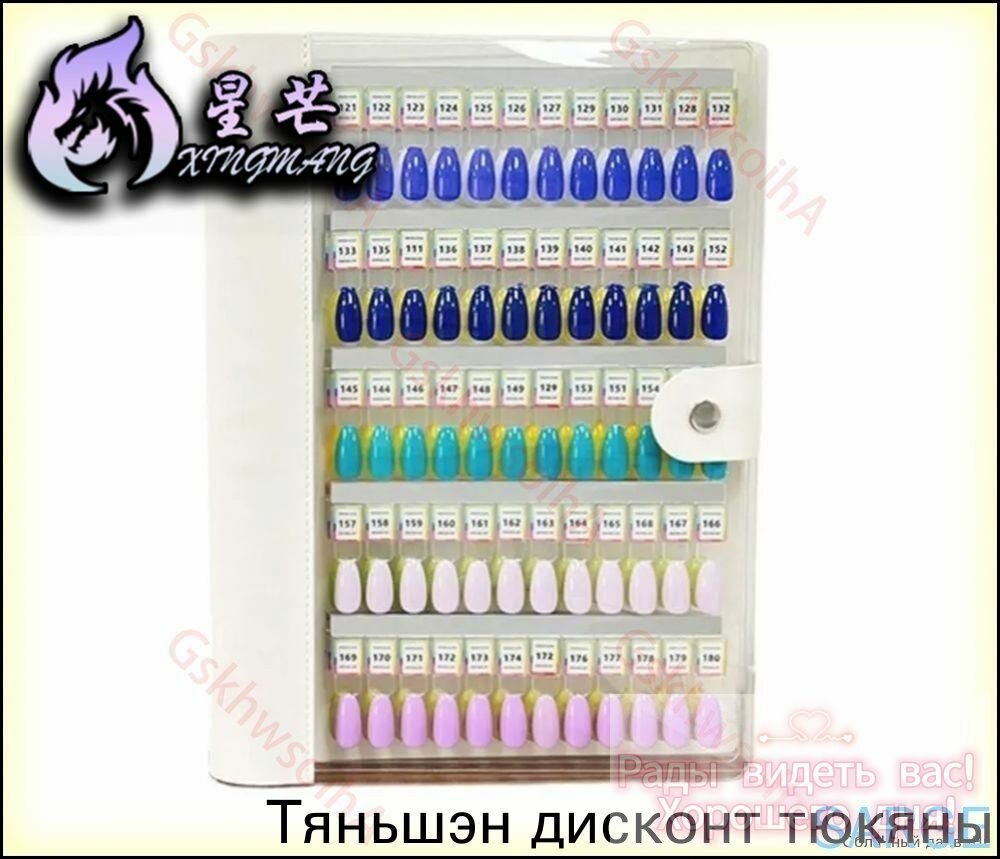 Палитра для лаков — фото 1
