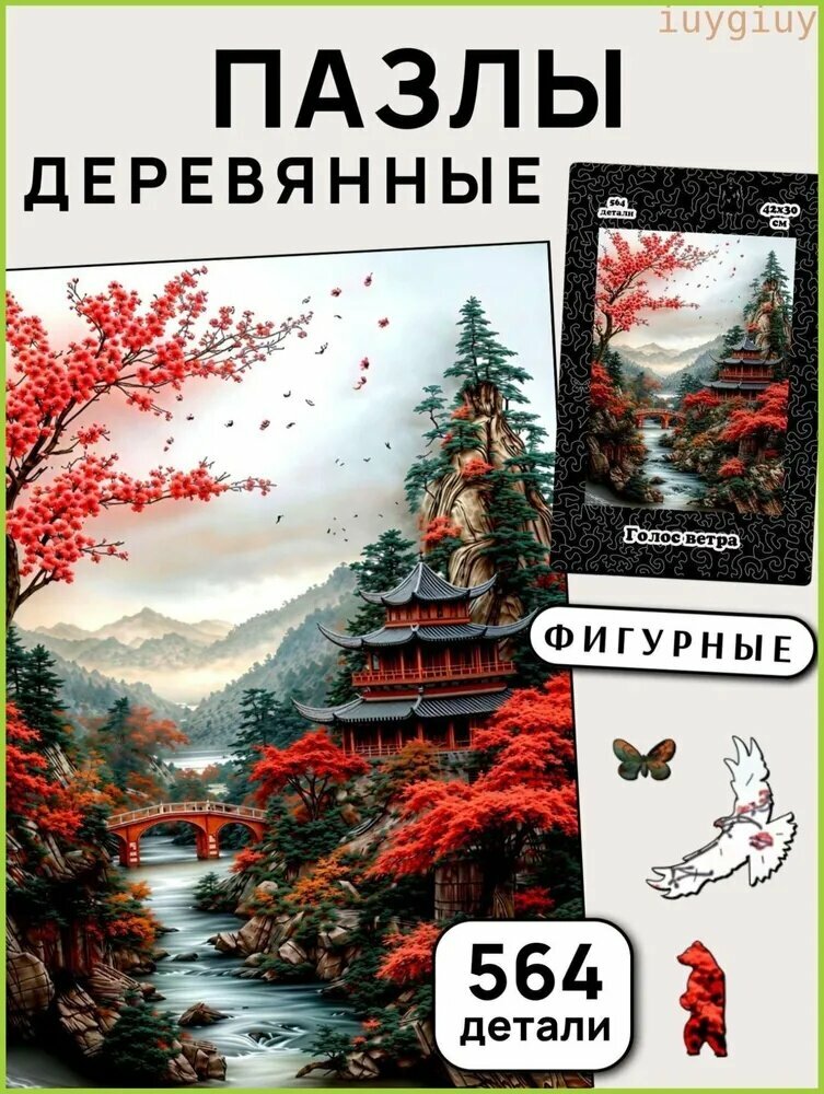Фоторамка