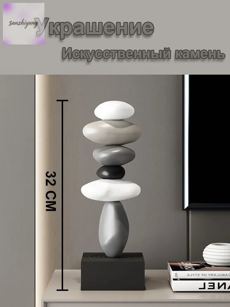 Фигурка декоративная Черно-белый серый (маленький), высота 32 см, длина 11 см