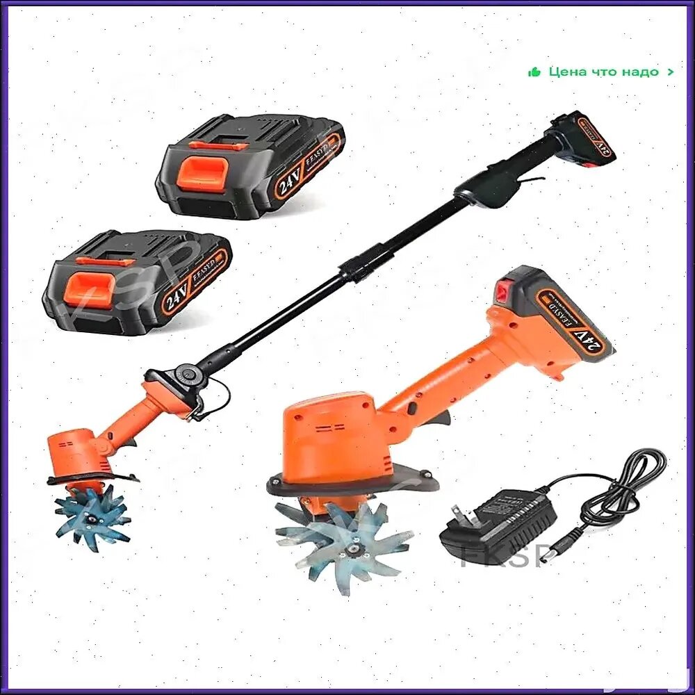 Электротяпка для рыхления почвы, с 24V батареями, несамоходная