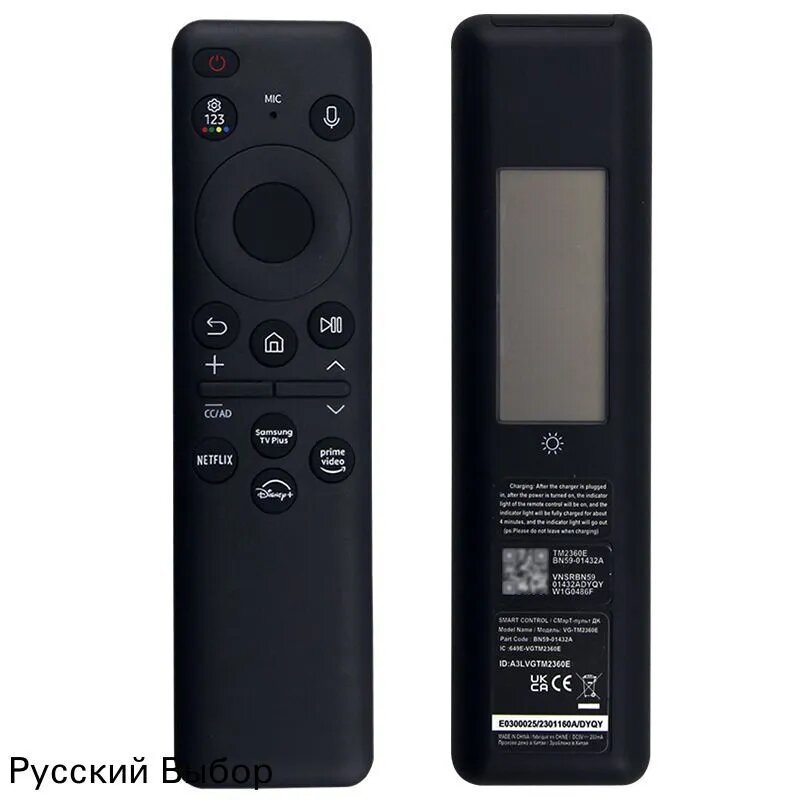 BN59-01432A Солнечный голосовой пульт совместим с запасными частями Samsung TV 2023 VG-TM2360E с портом зарядки