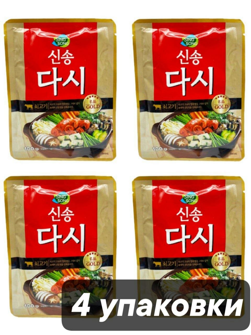 Приправа Даши Sing Song Dashi со вкусом говядины 100 г x 4 шт