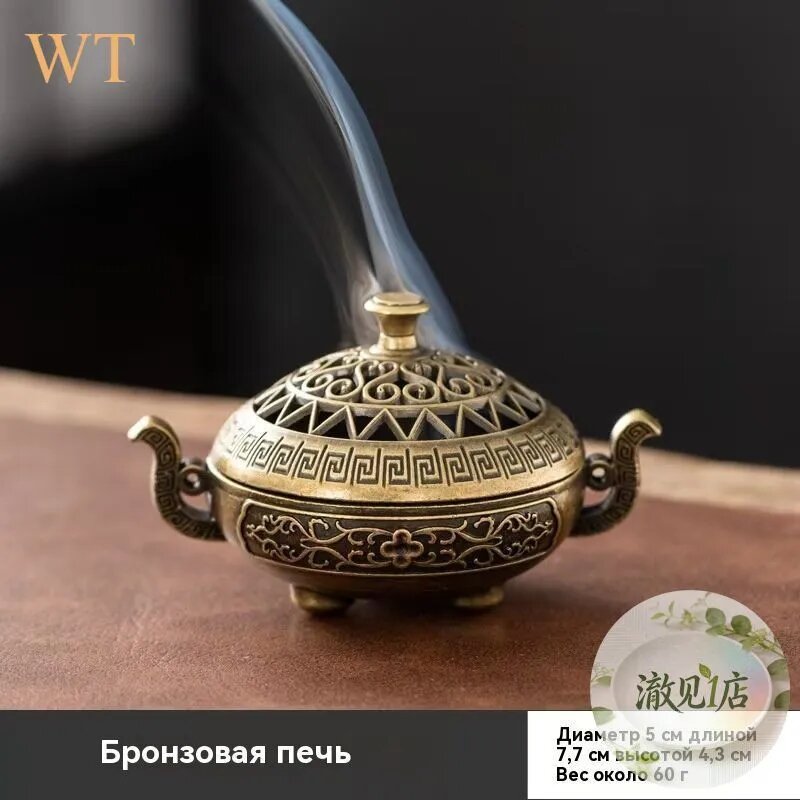 Кадильница для благовоний и ладана, подставка кадило для медитаций