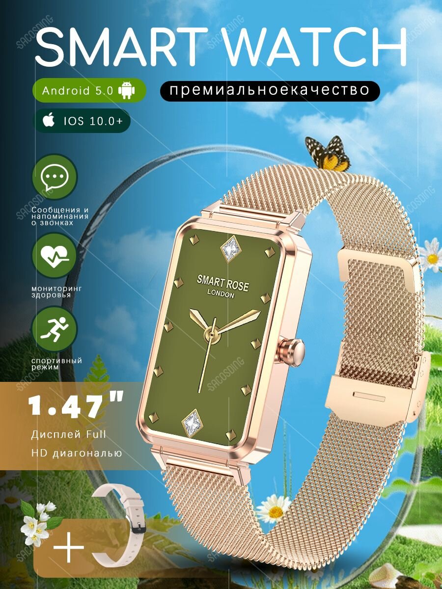 Смарт часы женские с мониторингом пульса и кислорода, фитнес браслет для Android и iPhone, шагомер, уведомления, подарок женщине