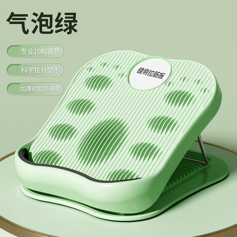 Доска для растяжки, наклонная педаль, оборудование для растяжки икроножных мышц и ног, спортивный тренажер для растяжки, вспомогательное оборудование для пресс-машины стоя.