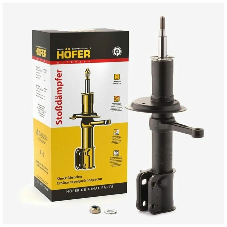 Амортизатор передний ВАЗ 2108-21099, 2113-2115 масляный левый (разборный) HOFER арт. HF 525 441