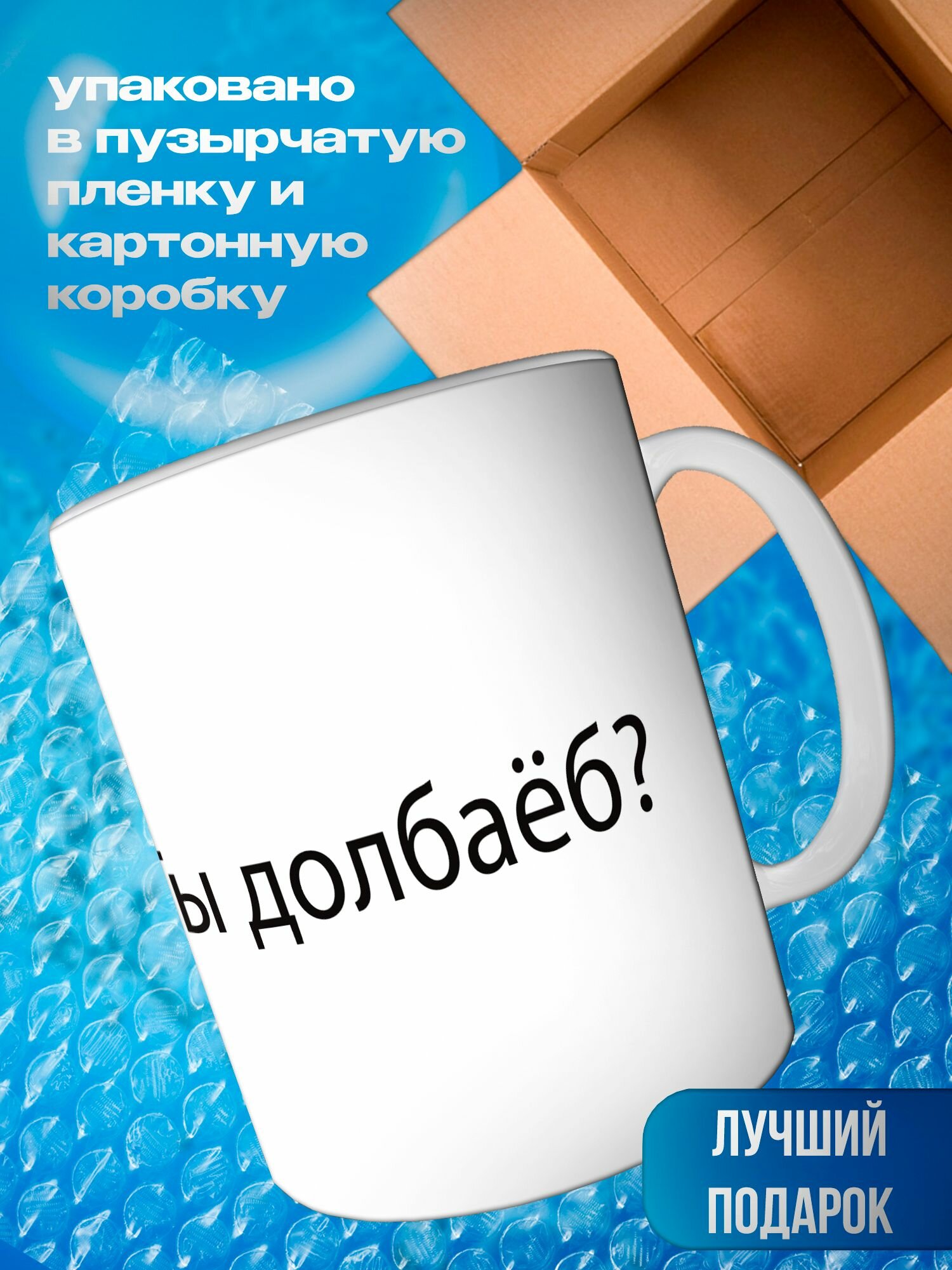 Кружка Noize MC / Нойз мс — фото 1