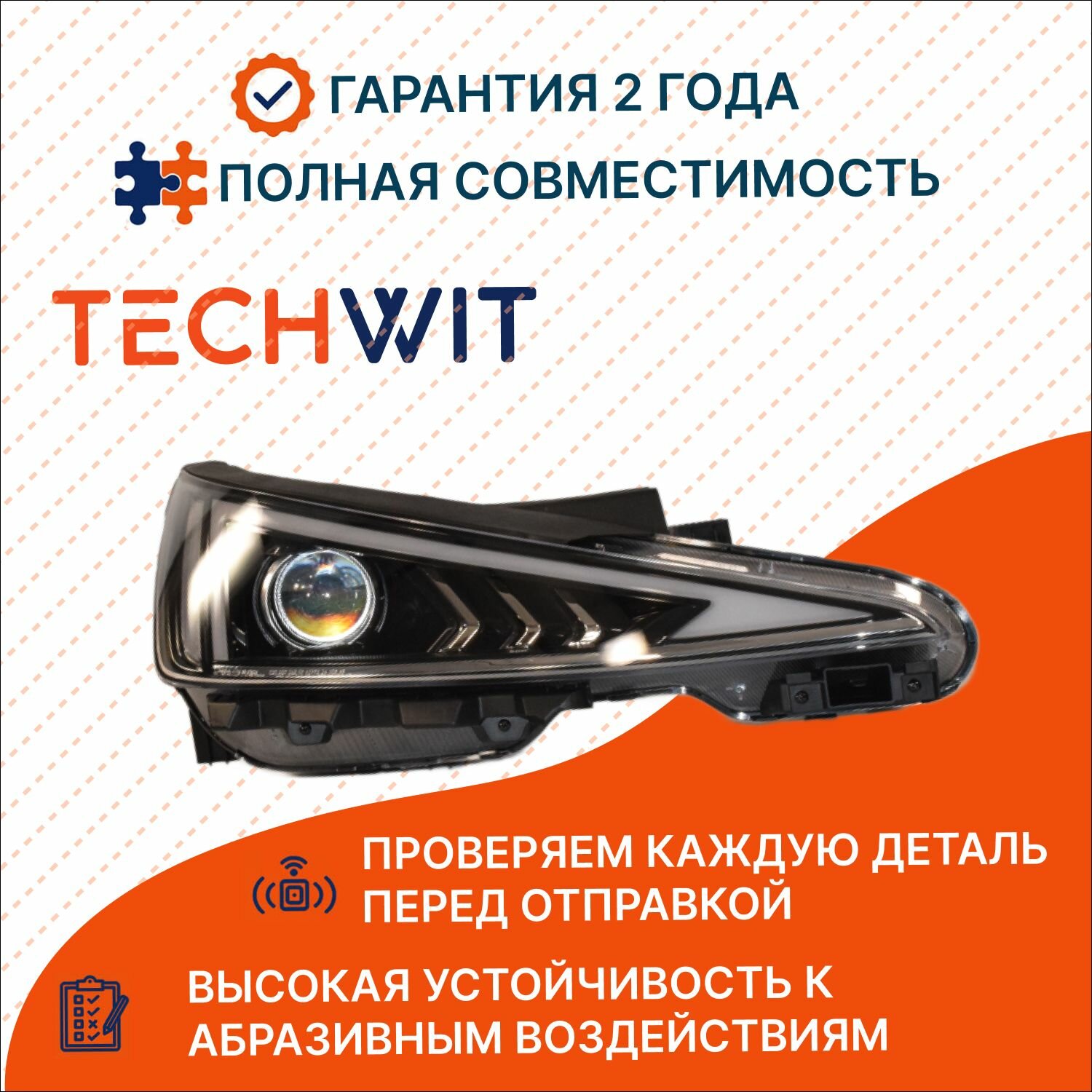 Hyundai Elantra VI Фара передняя правая Halogen Хендай Элантра 6 92102F2500 2018-2025 TECHWIT