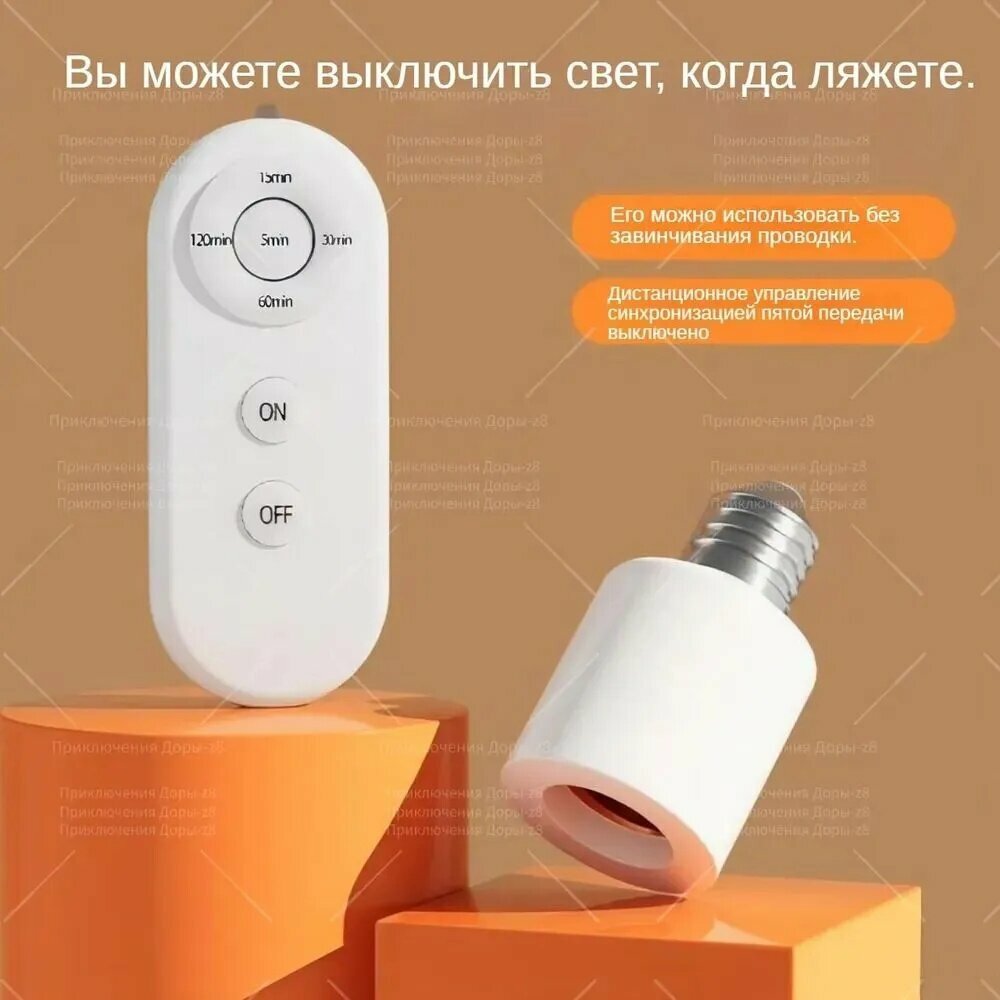 Патрон для лампы, Цоколь: E27, 48 Вт, Накаливания, 1 шт.