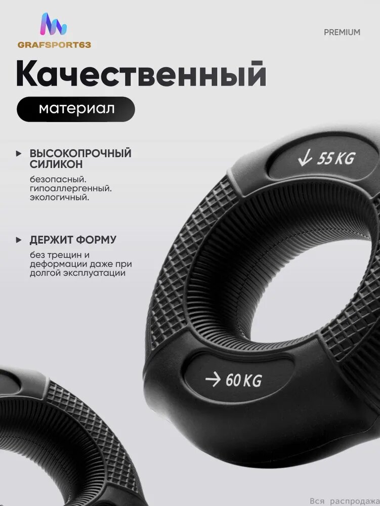Эспандер кистевой для тренировки хвата 55 кг, 1 шт, черный — фото 1