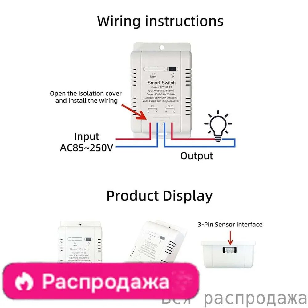 Переключатель температуры WiFi с датчиком 1M поддерживает голосовое управление
