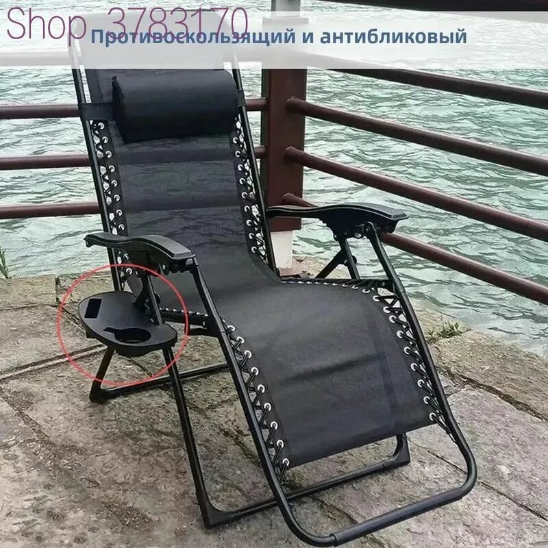 Аксессуары для туристического стула