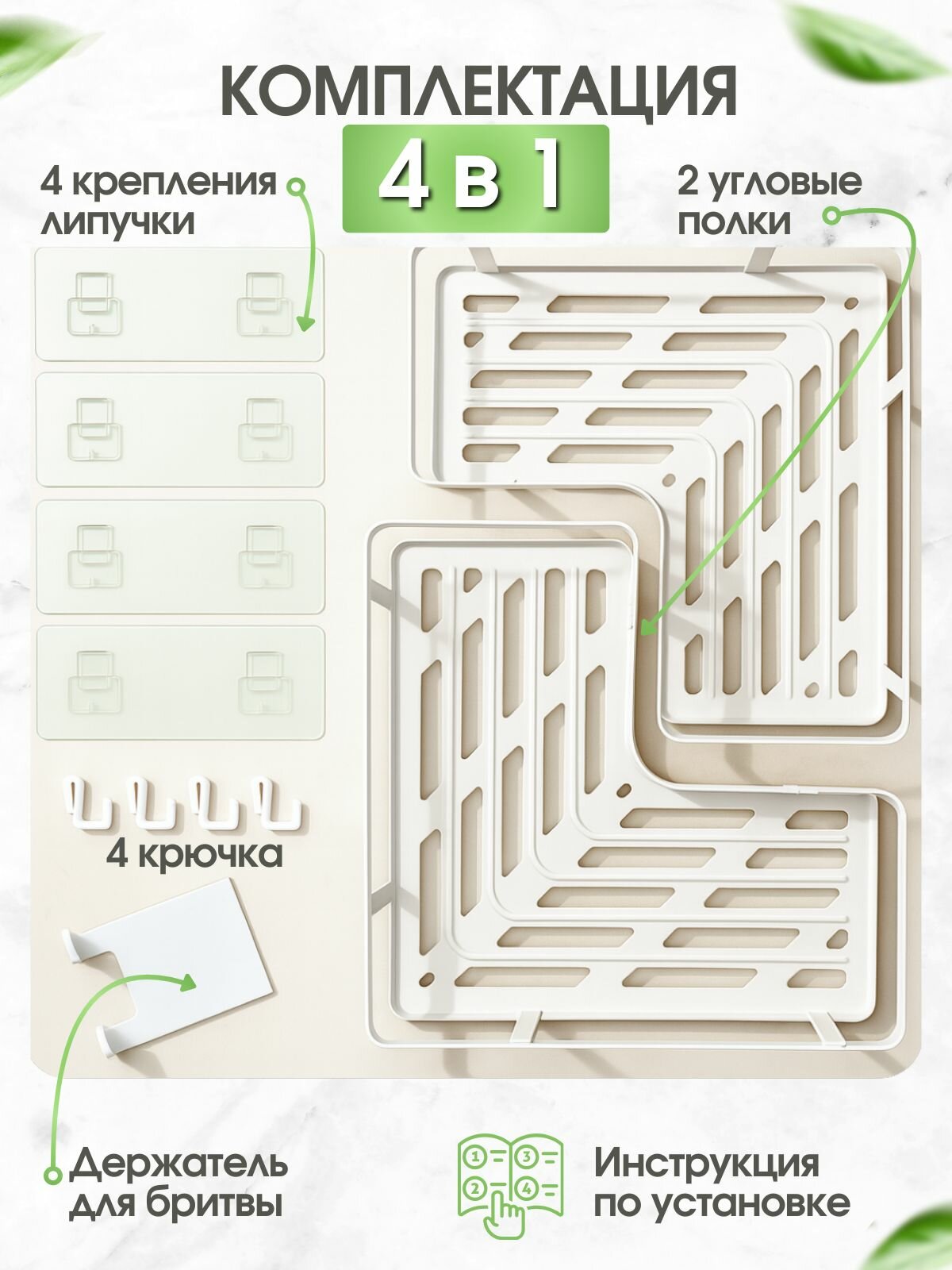 Полка — фото 1