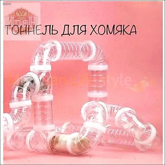 Лабиринт для хомяков, игрушка для грызунов, игровой комплекс для мышей, крыс, песчанок, джунгариков YR