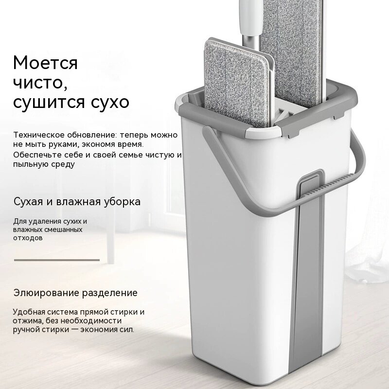 Новый большой щеточный коврик для чистки пола без мытья, идеально подходит для использования дома на деревянных и керамических полах. Этот коврик станет вашим помощником для быстрой и удобной уборки.