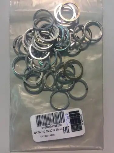 Кольцо уплотнительное сливной пробки для Lada