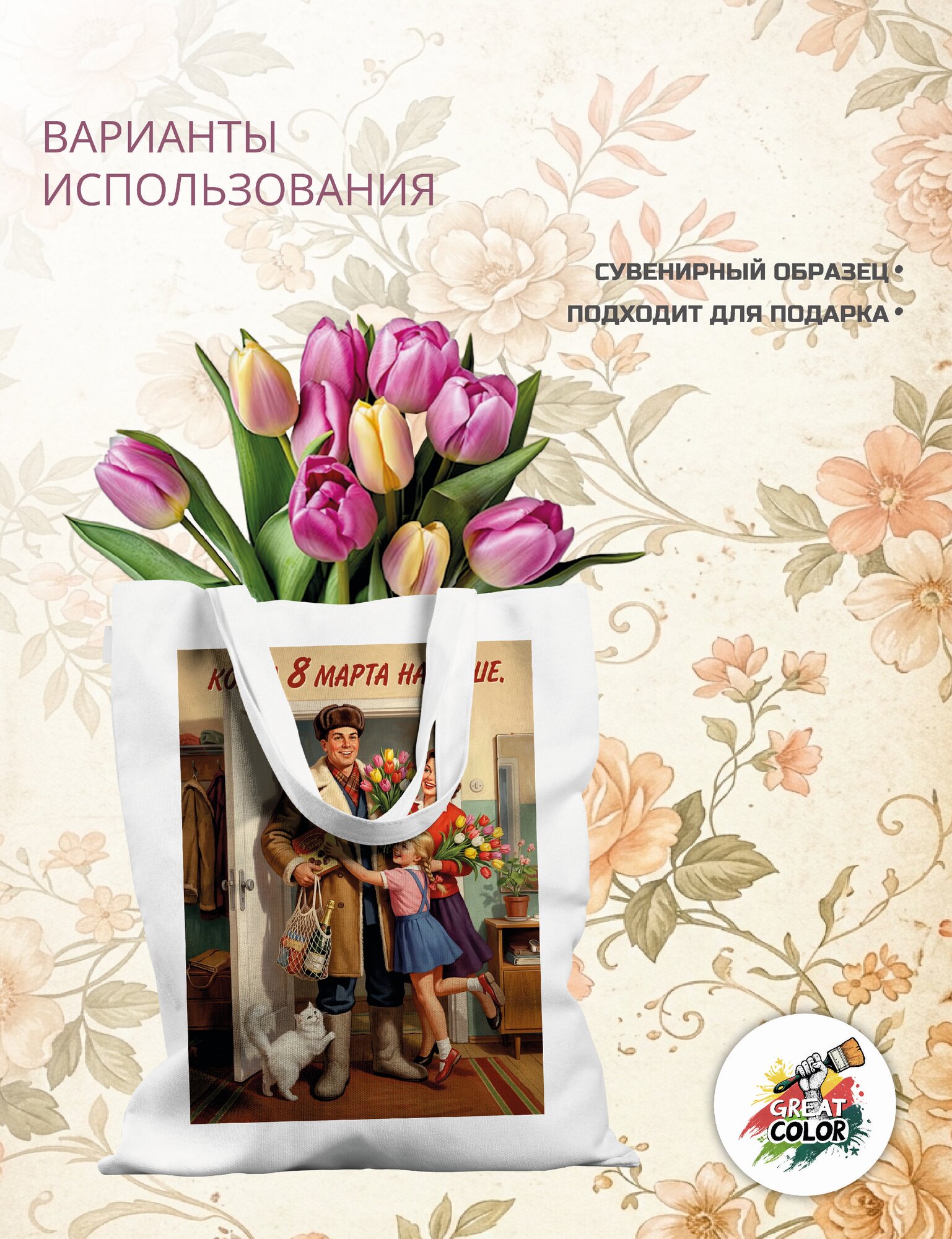 Сумка Great Color, фактура матовая, белый — фото 1