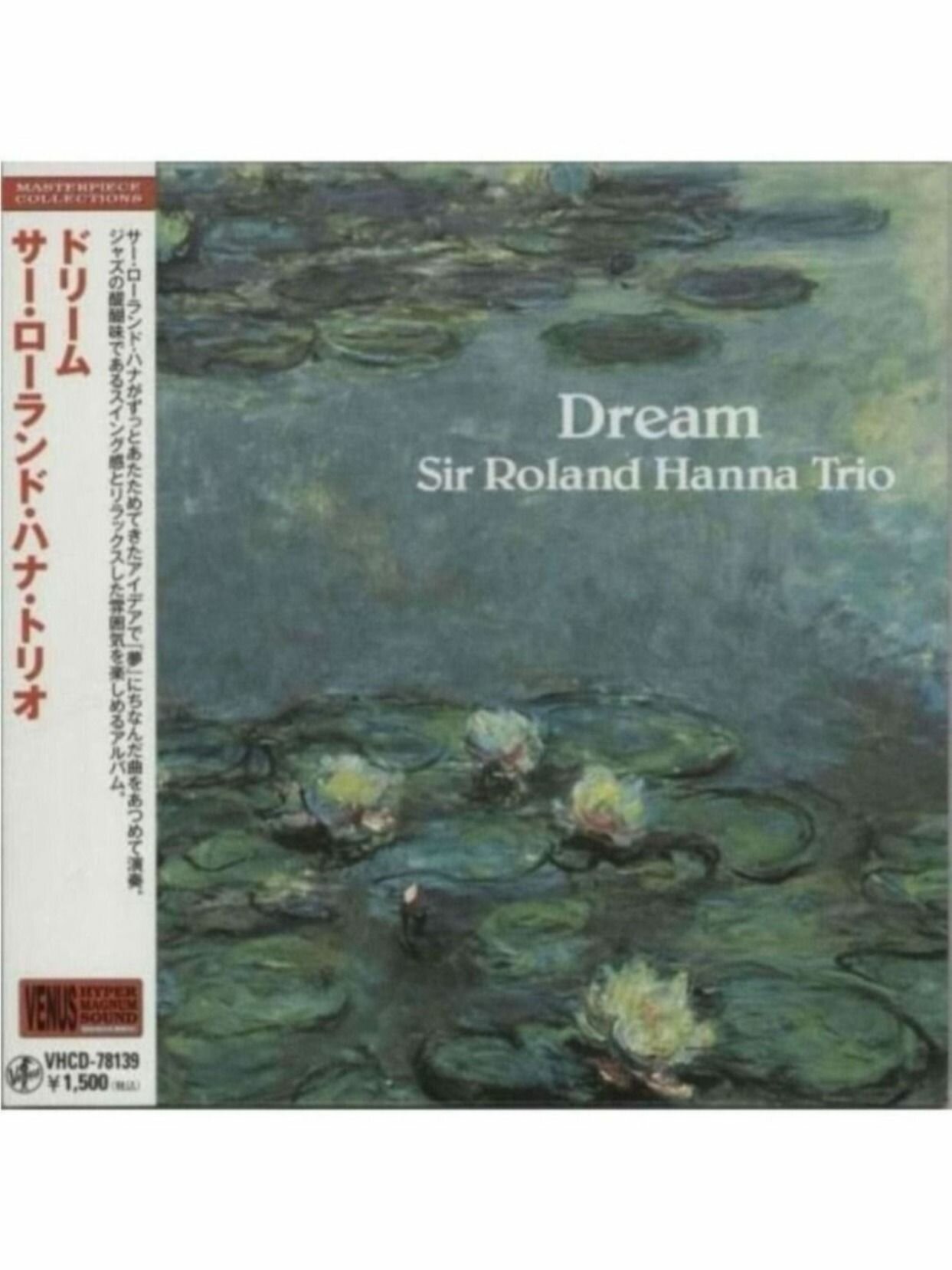 Музыка CD Roland Hanna Trio - Dream CD, Album, Limited Edition, Papersleeve, Gatefold, Ori*ginal