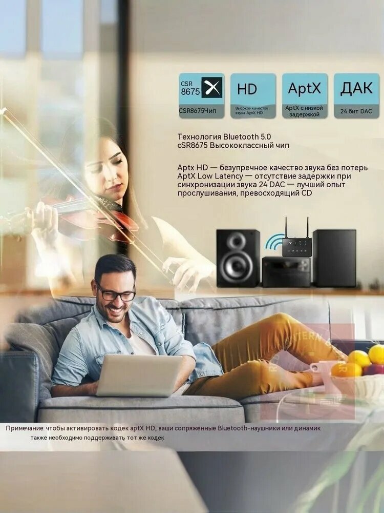 Адаптер Bluetooth 5.4 с Qualcomm, приемник и передатчик 2-в-1, aptX Adaptive для авто