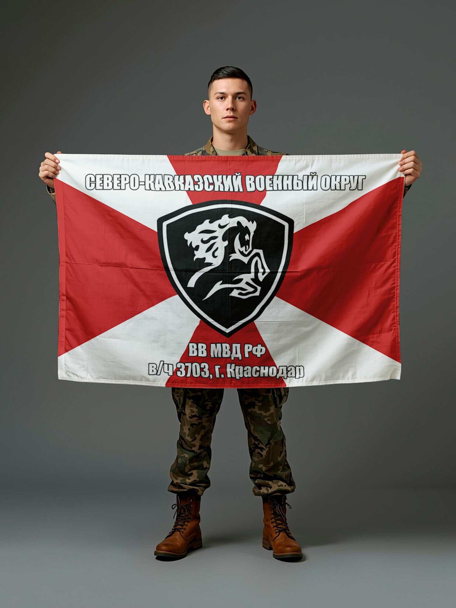 Флаг Северо-Кавказский Военный Округ ВВ МВД РФ, в/ч 3703, г. Краснодар, 90х135 см на сетке для улицы, для флагштока