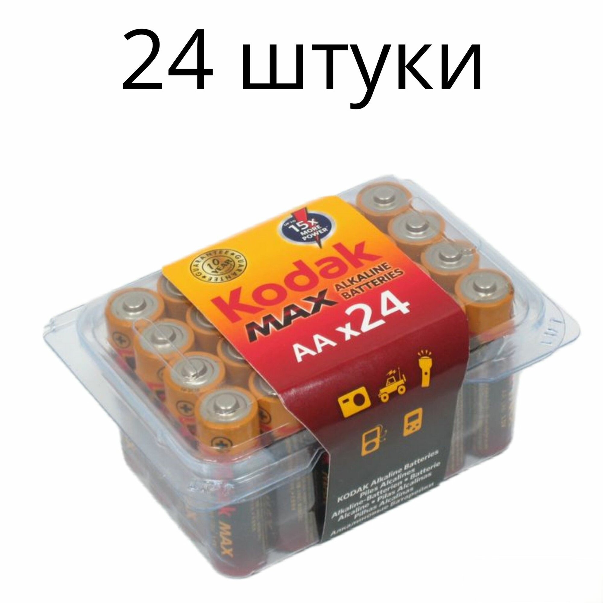 Батарейки пальчиковые АА LR6 "Kodak MAX", алкалиновые, 24 штуки