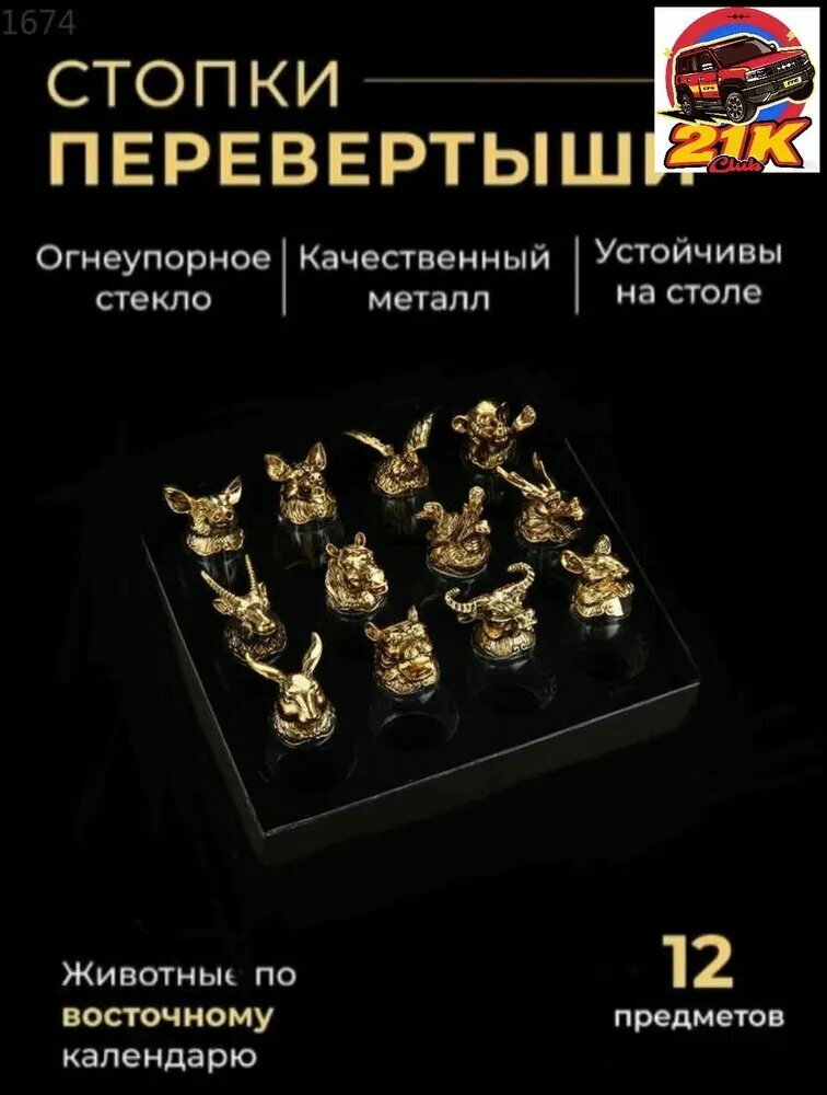 Эксклюзивный набор для мужчины, подарок на день рождения др369