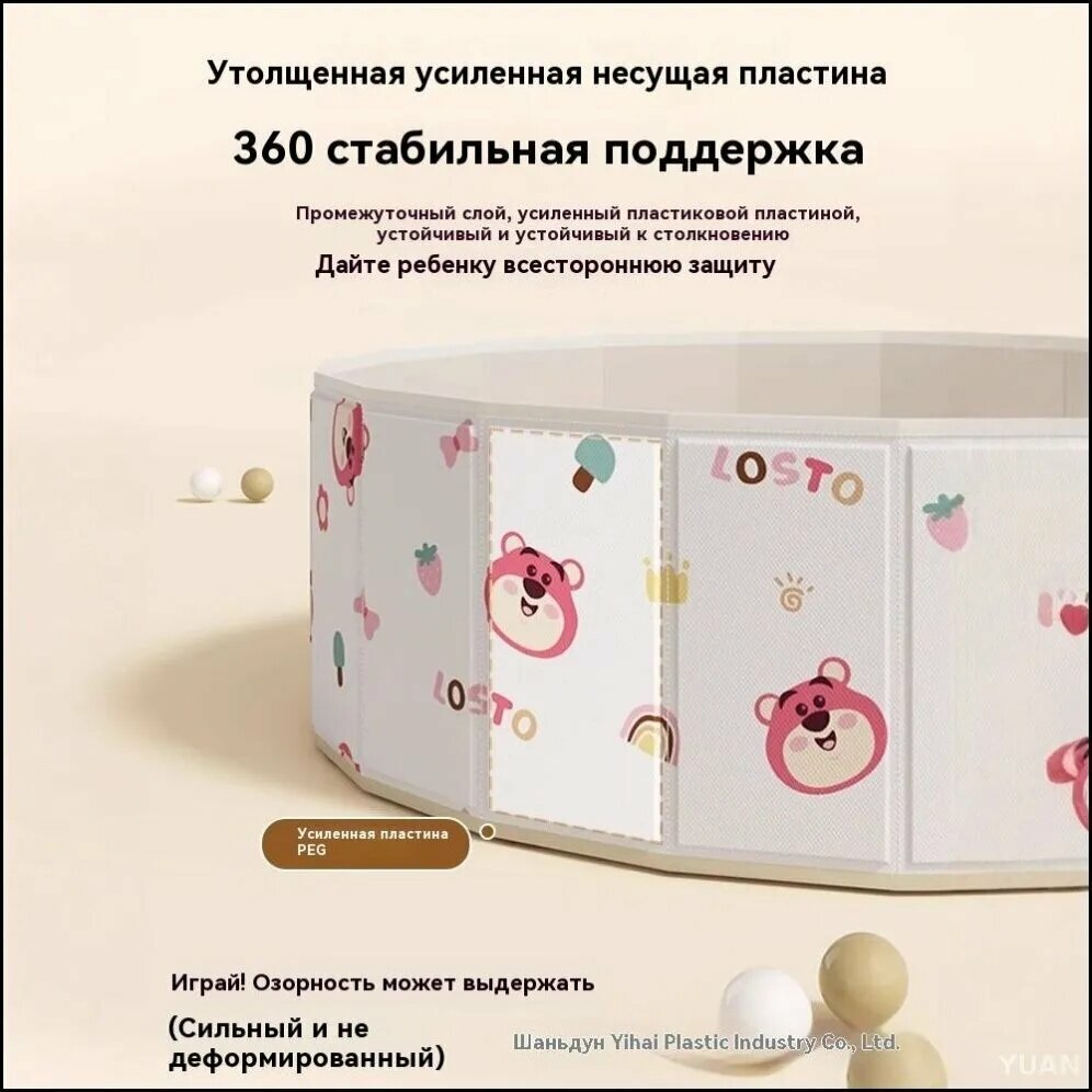 Сухой бассейн — фото 1