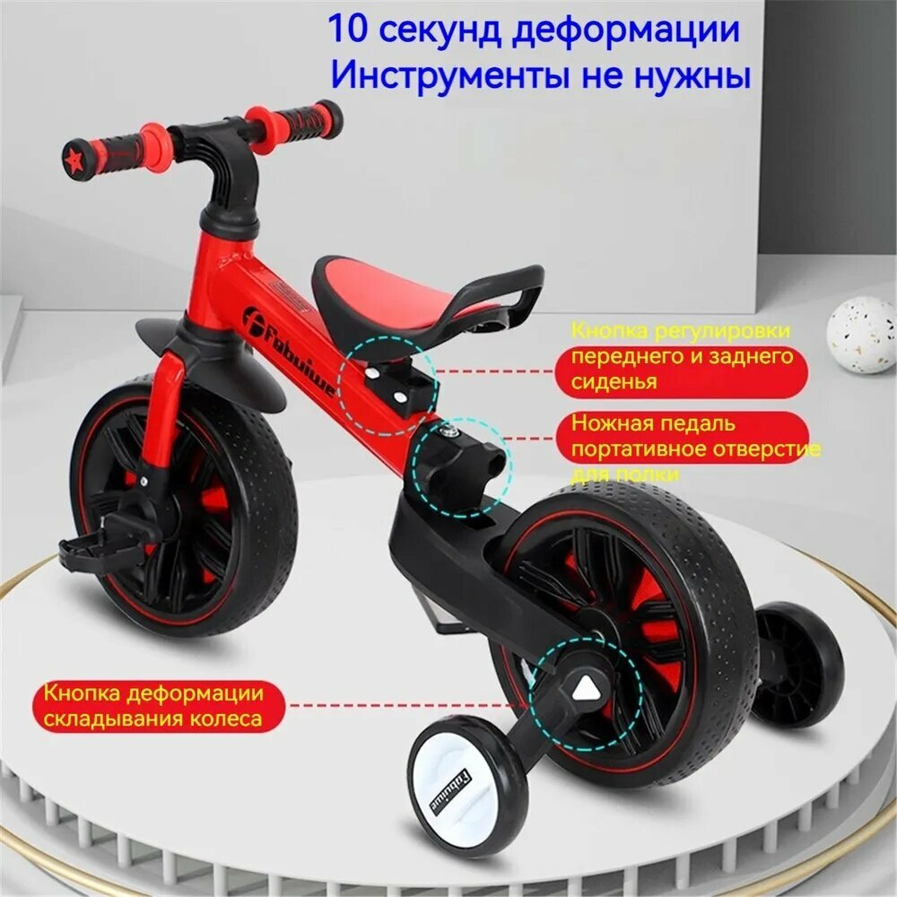 Детский трехколесный велосипед balance bike three-in-one трехколесный складной велосипед — фото 1
