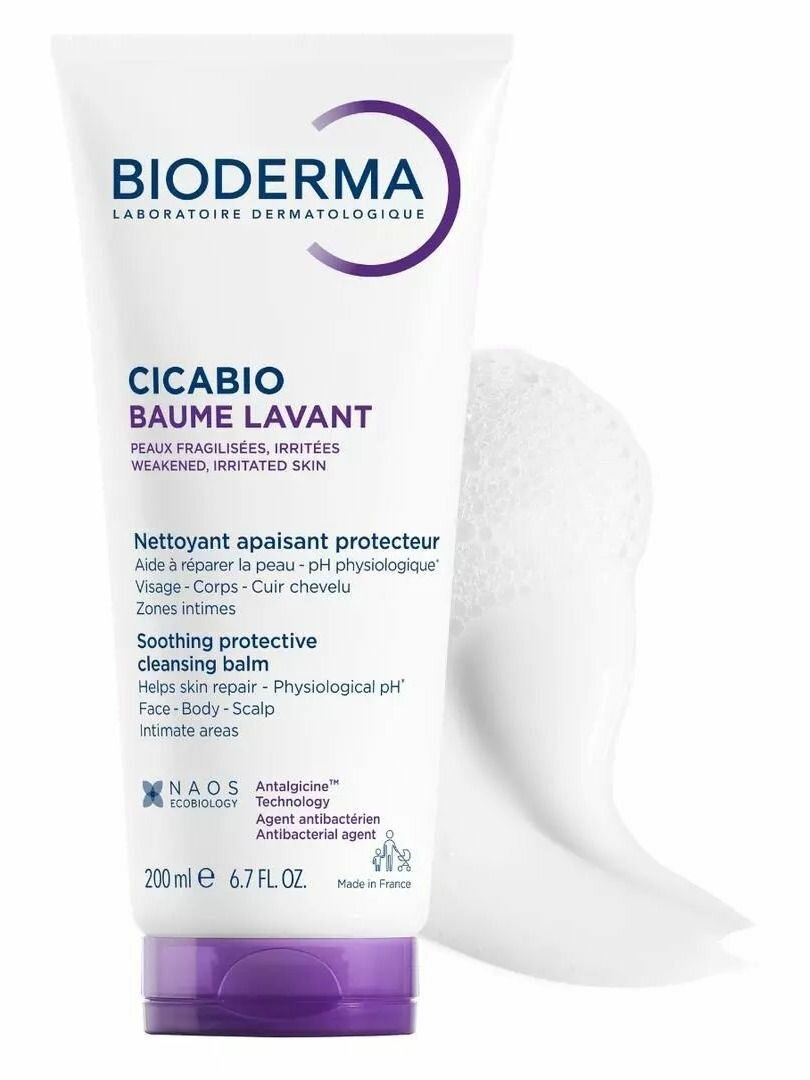 Биодерма Цикабио Очищающий восстанавливающий бальзам, 200 мл ( (Bioderma Cicabio)
