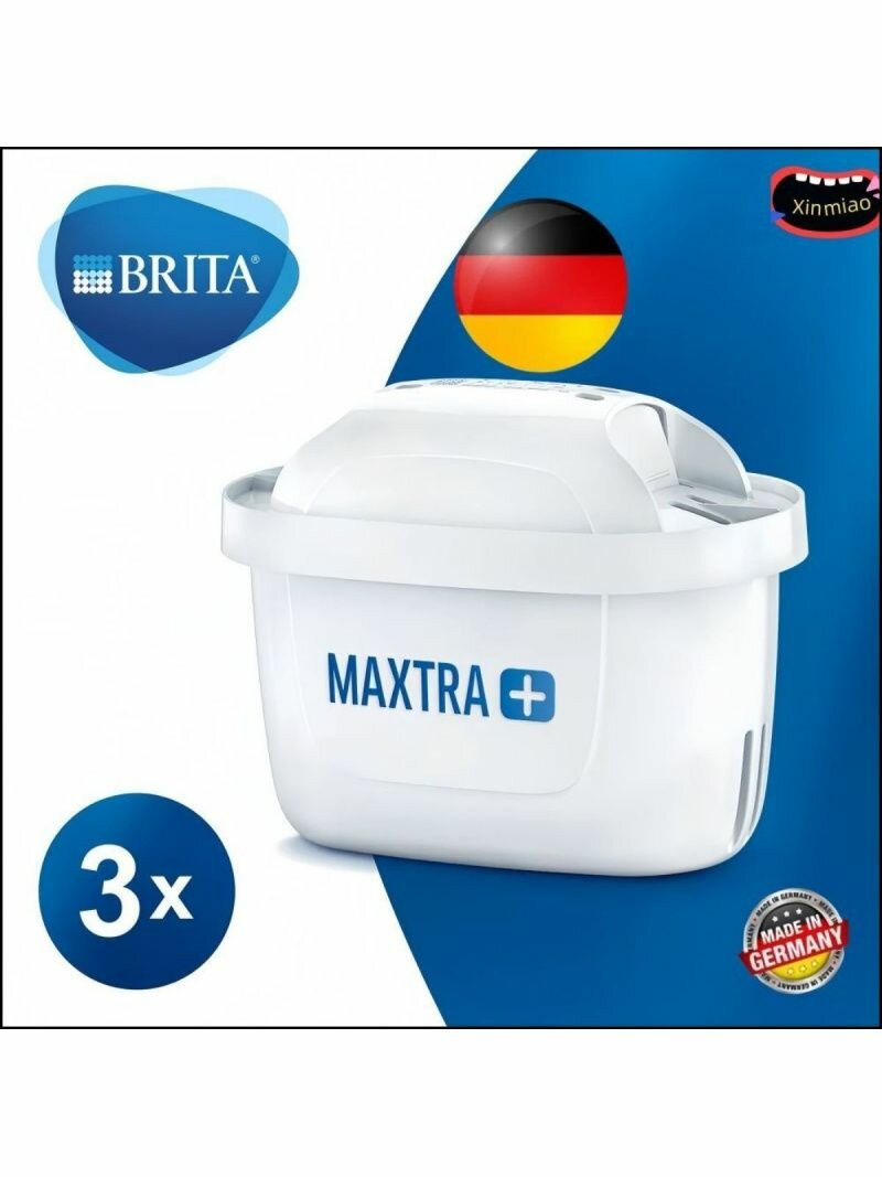 Накопительный фильтр белый Фильтр-бутылка