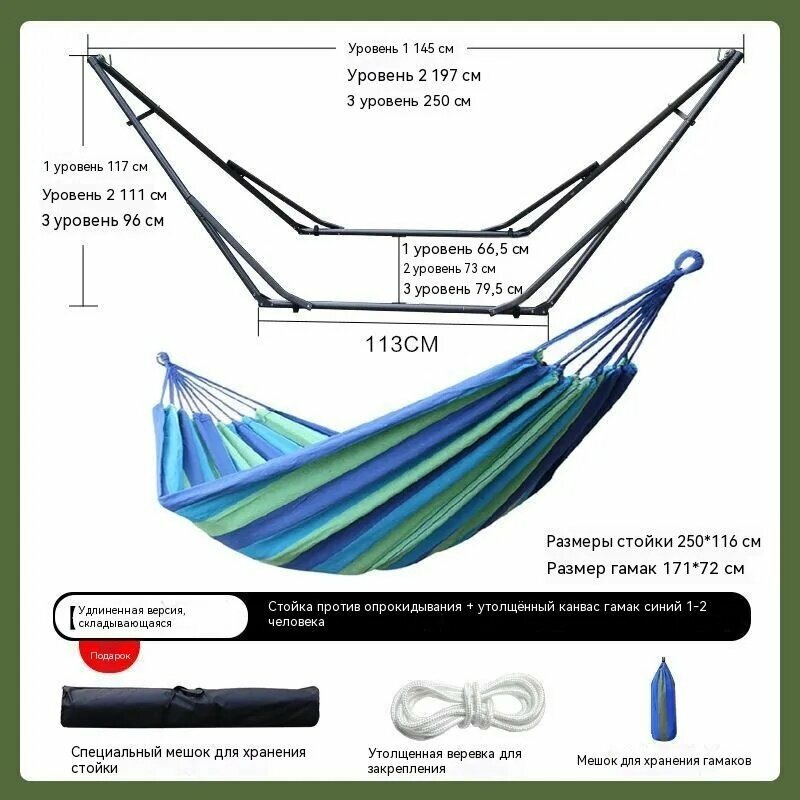 Каркас для садовой мебели,84х250см