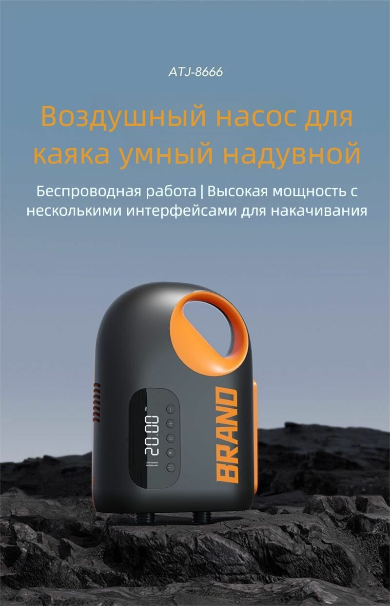Насос для надувки — фото 1